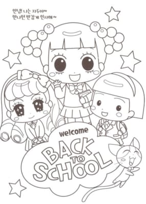 #100 Tranh Tô Màu Jadoo Cute, Dễ Thương Thu Hút Mọi Ánh Nhìn