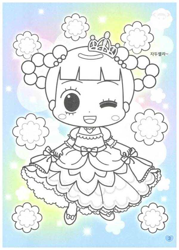 #100 Tranh Tô Màu Jadoo Cute, Dễ Thương Thu Hút Mọi Ánh Nhìn