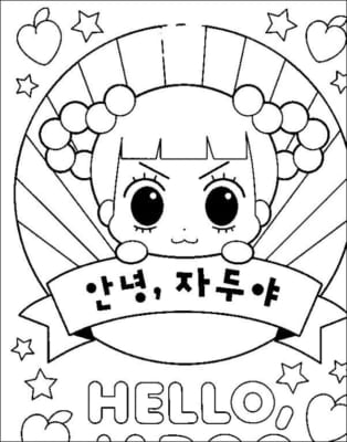 #100 Tranh Tô Màu Jadoo Cute, Dễ Thương Thu Hút Mọi Ánh Nhìn